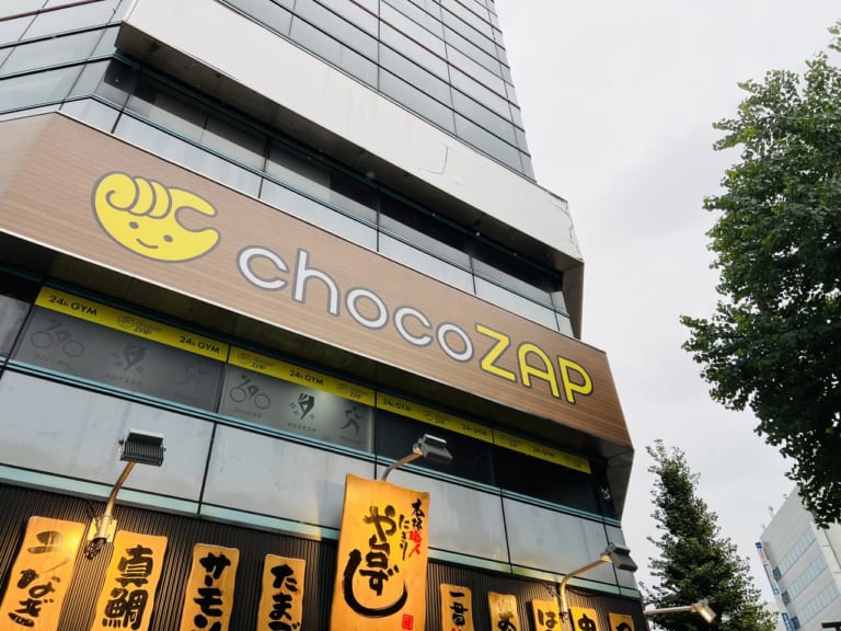 【高知市】12月に高知市内に「chocoZAP（チョコザップ）」が新たに2店舗オープン！（升形・瀬戸南） | 号外NET 高知市