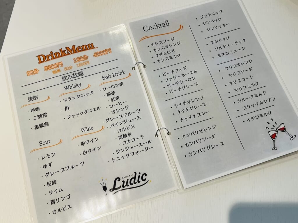 【高知市】ガーリーでかわいいお店「Cafe&Bar Ludic」がはりまや町に1月30日オープン！夜は本格的なバーに変身！ | 号外NET 高知市
