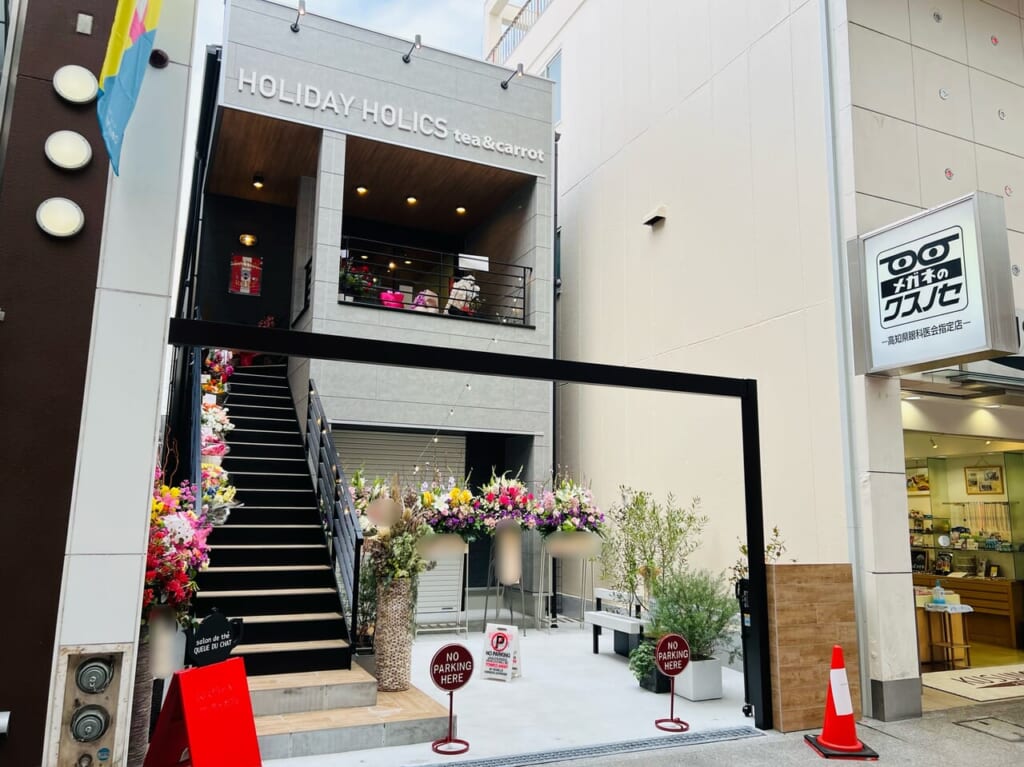【高知市】ベンジーファンもご注目あれ！紅茶とキャロットケーキのお店「HOLIDAY HOLICS tea&carrot」が帯屋町商店街に1月 ...