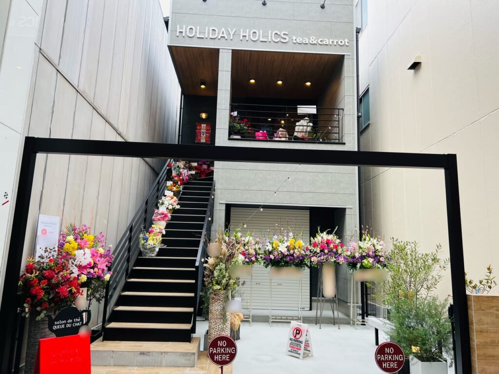 【高知市】ベンジーファンもご注目あれ！紅茶とキャロットケーキのお店「HOLIDAY HOLICS tea&carrot」が帯屋町商店街に1月 ...