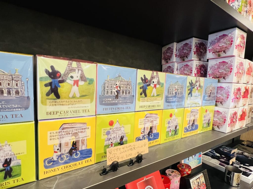 【高知市】ベンジーファンもご注目あれ！紅茶とキャロットケーキのお店「HOLIDAY HOLICS tea&carrot」が帯屋町商店街に1月 ...