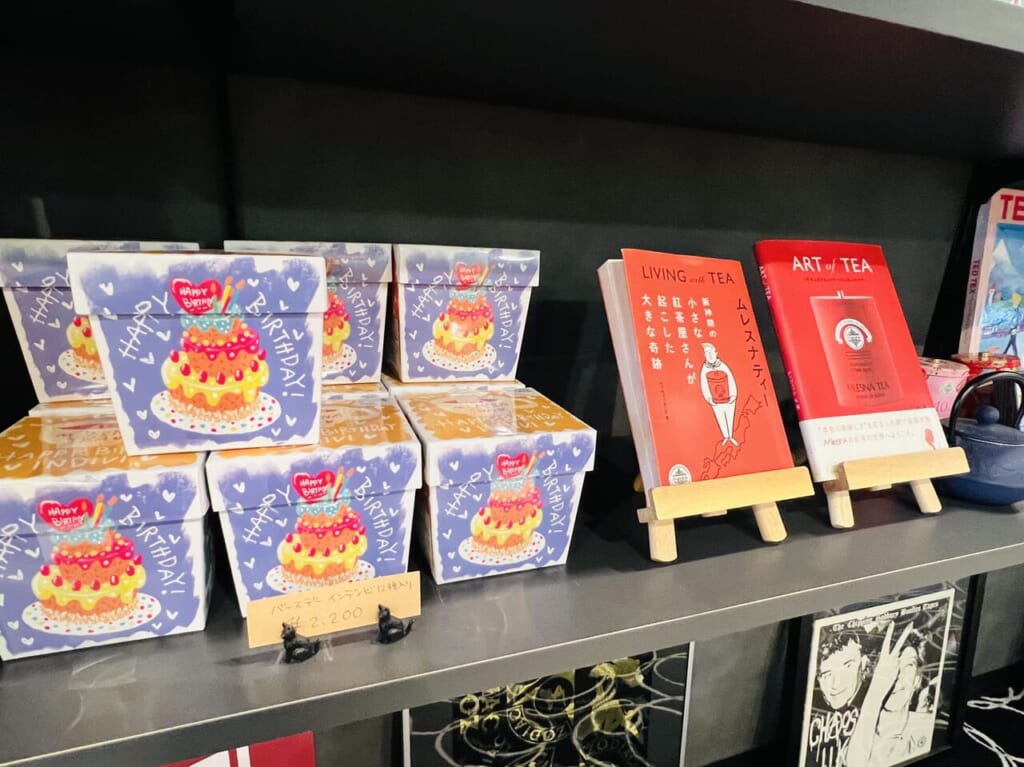 【高知市】ベンジーファンもご注目あれ！紅茶とキャロットケーキのお店「HOLIDAY HOLICS tea&carrot」が帯屋町商店街に1月 ...