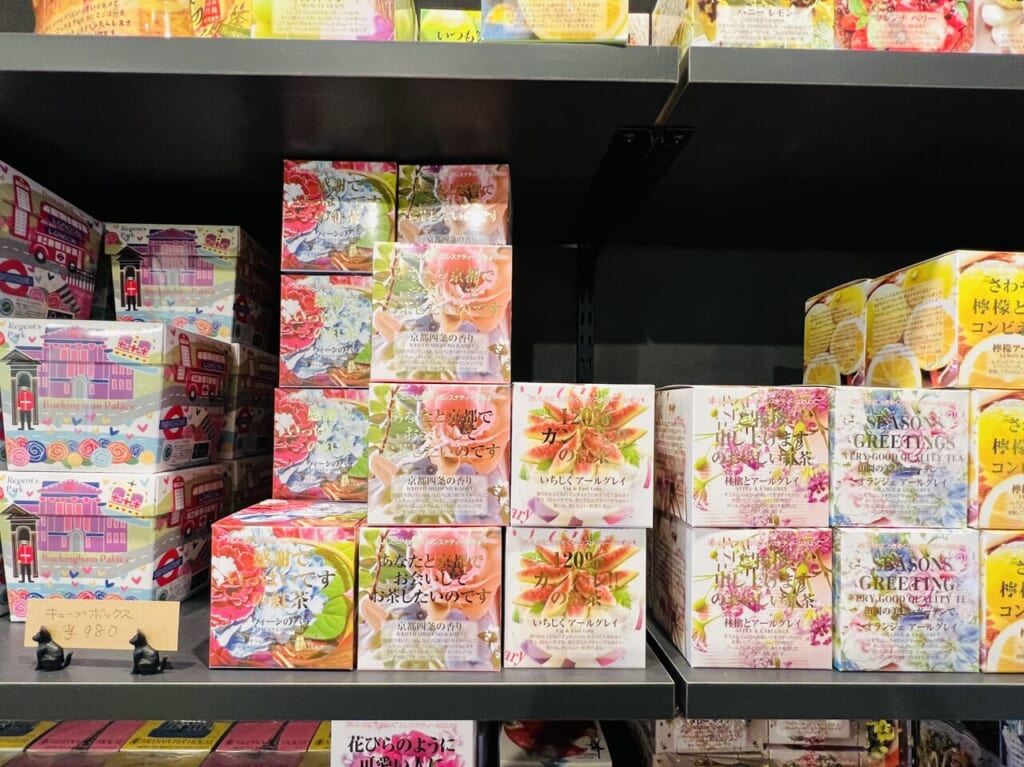 【高知市】ベンジーファンもご注目あれ！紅茶とキャロットケーキのお店「HOLIDAY HOLICS tea&carrot」が帯屋町商店街に1月 ...