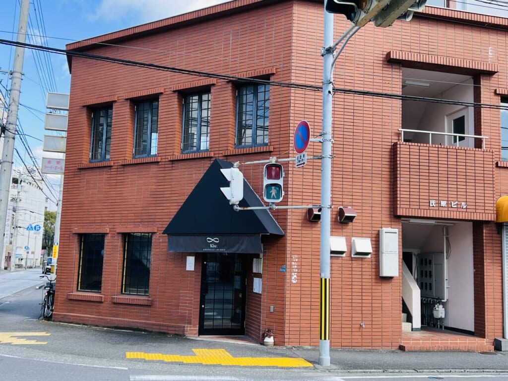 【高知市】本格中国料理のお店「Klu:（ル）」が2月14日に本町にオープン！カービング（飾り切り）教室も！ | 号外NET 高知市