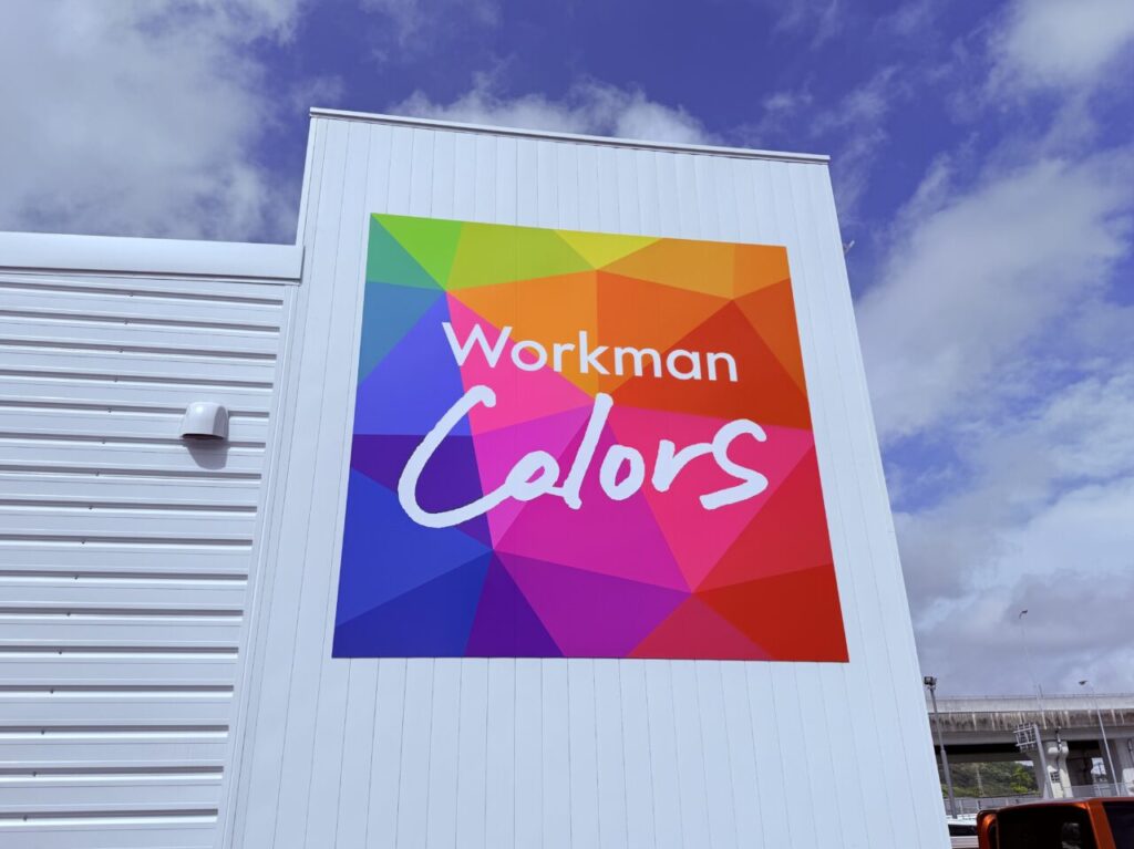【高知市】四国初出店！「ワークマンカラーズ」が5月22日に「マルナカ高知インター店」敷地内にオープン！ | 号外NET 高知市