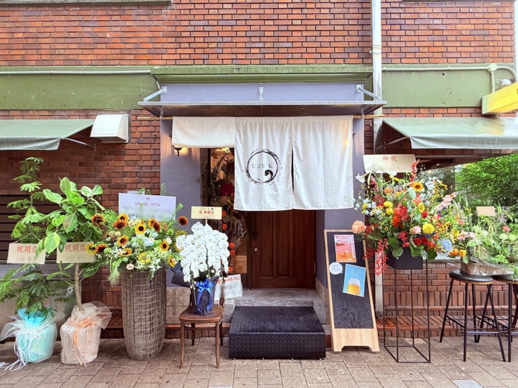 【高知市】出張型レストラン「UZU K（ウズケイ）」が8月10日に実店舗をオープン！場所は「ルーとライス」跡地です♪ | 号外NET 高知市