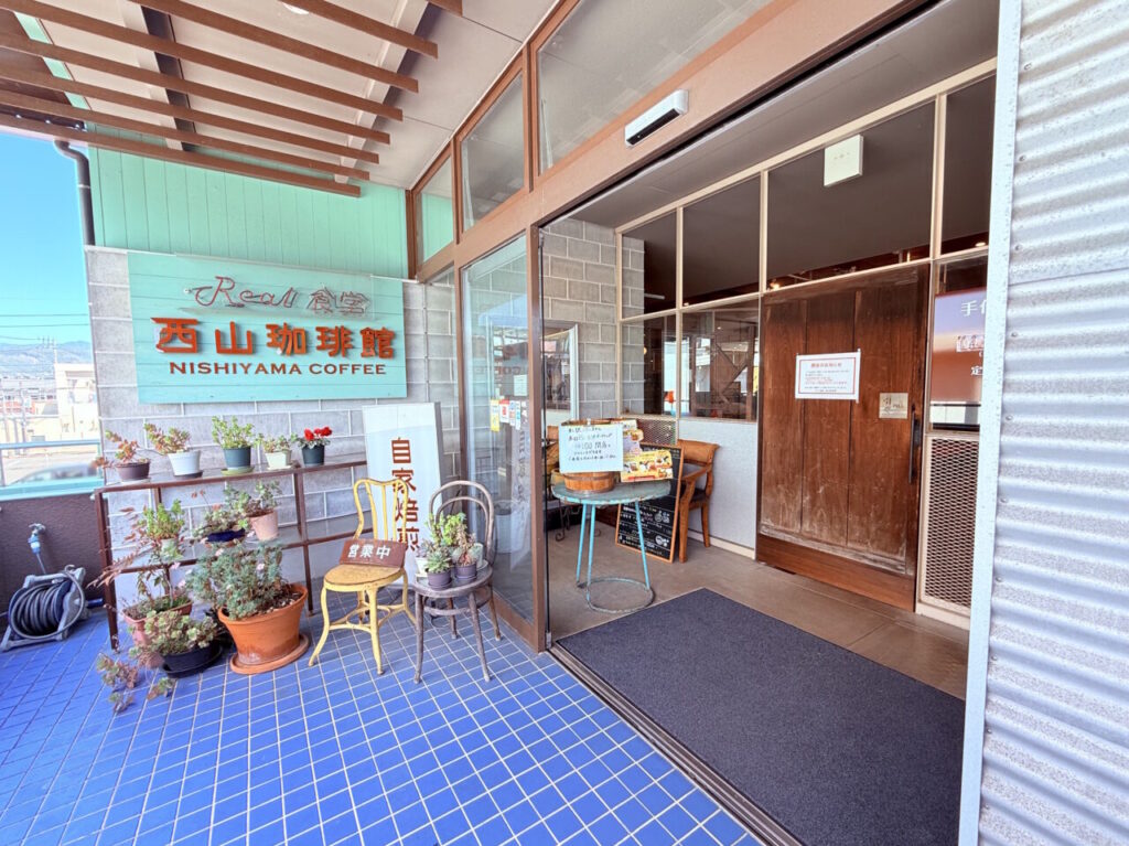【高知市】高須新町の「リアル食堂 西山珈琲館」が4月15日に閉店するそうです。 | 号外NET 高知市